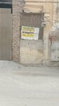 Bright Future Academy (Province of Punjab, Lahore, Rajgarh, Karamat Street), kurs  Lahor'dan