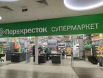 5Post (Kashirskoye Highway No:65к3), parsel otomatı  Moskova'dan