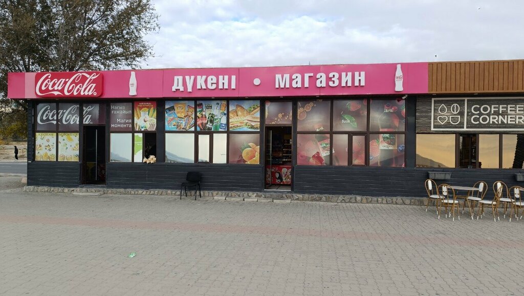 Market Shyngys, Aktav, foto