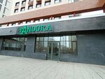 Pandora cyber lounge (Saýran kóshesi No:10Б, Astana), bilgisayar kulübü  Astana'dan