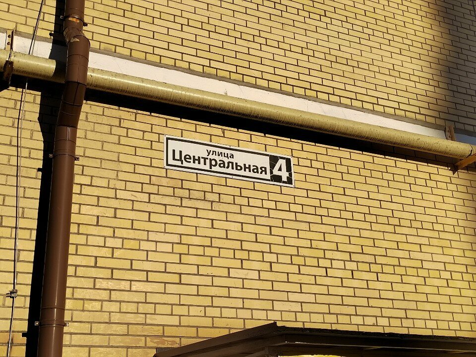 Ekspertiz hizmetleri К-Эксперт, Vsevolgsk, foto