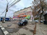 Магазин бижутерии и косметики (ploshchad Svobody No:1), kozmetik ve parfümeri mağazaları  Engels'ten