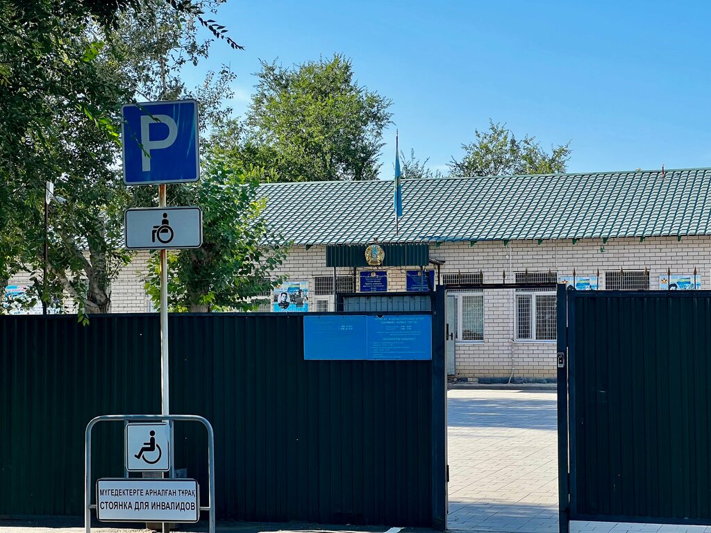 Devlet kurumları ve bakanlıklar Department of Defense of Khromtau district, Hromtav, foto