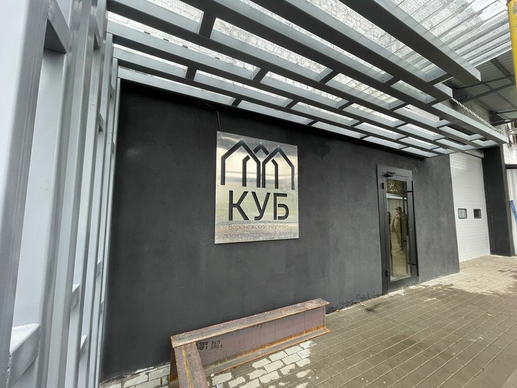 LED sistemleri Kub, Voronej, foto