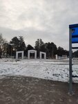 Техучилище (Sverdlovsk Region, Kamensk-Uralskiy, ulitsa Lenina), toplu taşıma durağı  Kamensk‑Uralski'den