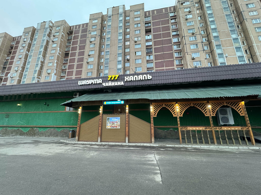 Kafe 777 Чайхана Халяль, Moskova, foto
