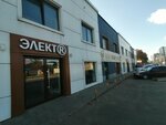 Токарные работы (Uralskaya Street No:106), torna işleri  Krasnodar'dan