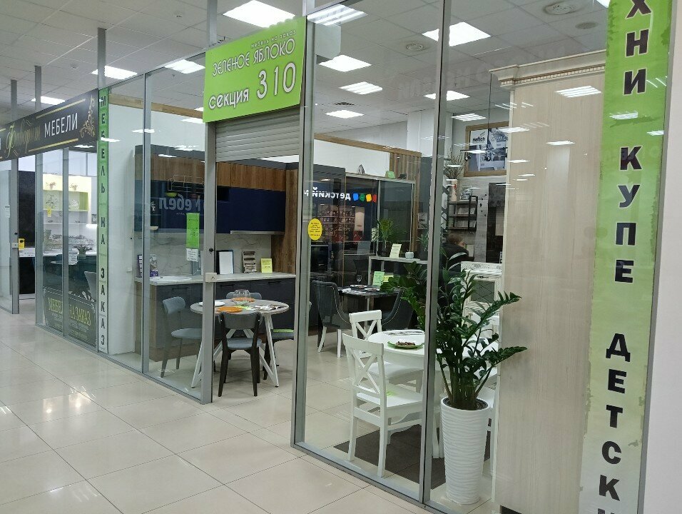 Ev mobilyası Zelenoye yabloko, Novokuybyşevsk, foto