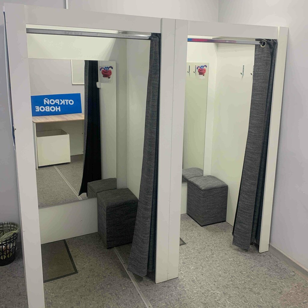 Teslimat noktası Ozon, Staraya Kupavna, foto