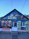 U Dolaya (Khubieva Street No:4А, Arkhyz Village), kafe  Karaçay‑Çerkez Cumhuriyeti'nden