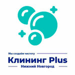 CleaningPlus (Sovnarkomovskaya Street No:2), temizlik şirketleri  Nijni Novgorod'dan