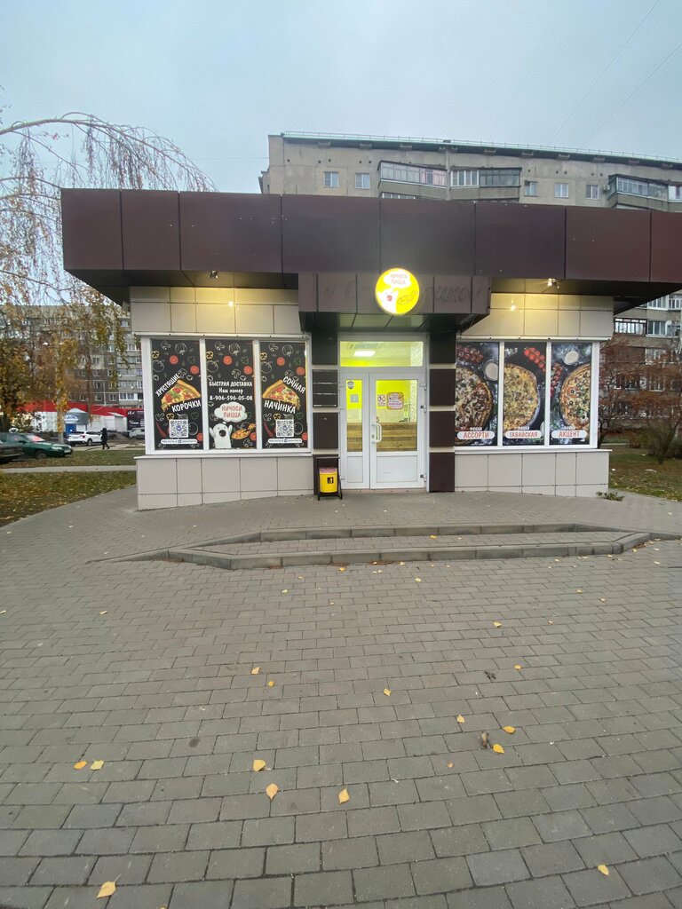 Pizzacılar Nichosi Pizza, Tambov, foto