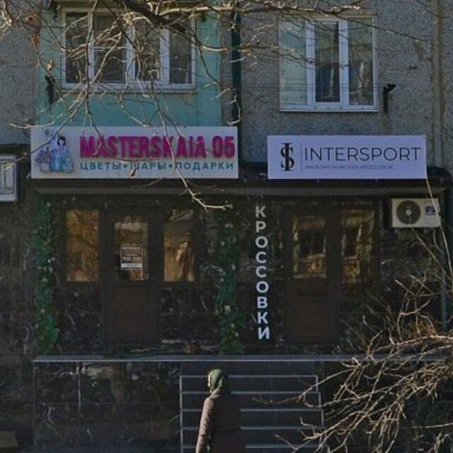 Hediyelik eşya mağazaları Masterskaia 05, Derbent, foto