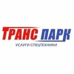 Transpark (Kolhoznaya Street No:5), i̇nşaat ekipmanı kiralama  Krasnodar'dan