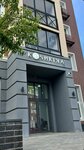 Салон красоты и школа Кошкина (ulitsa Dmitriya Kozuleva No:5), kuaför meslek eğitimi  Kirov'dan