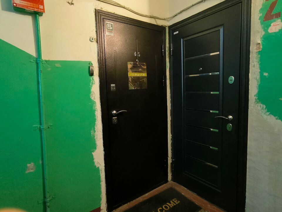 Hukuk büroları Кабинет правовых услуг, Norilsk, foto