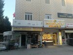 Doğan Hırdavat (Plevne Mah., Selvi Sok., No:26, Sincan, Ankara), yapı mağazası  Ankara'dan