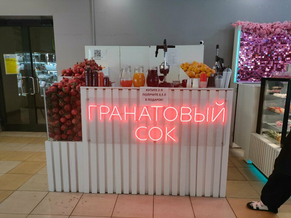 Kafe Свежевыжатый гранатовый СОК, Tver, foto