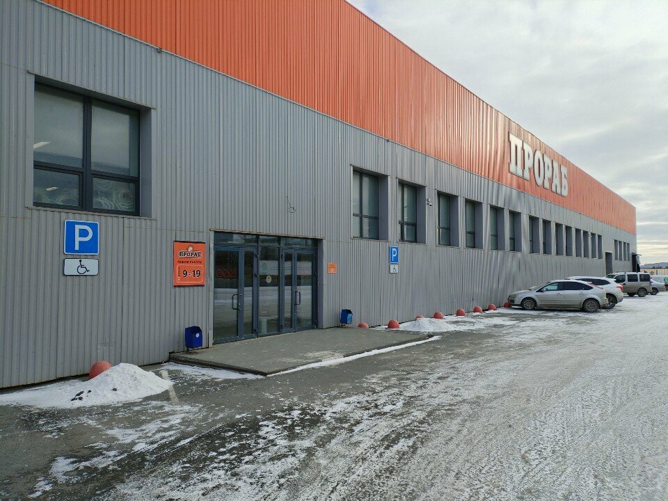 Lastik ve teknik lastik firmaları RTI-Market, Çeliabinsk, foto