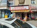 Cıvıltı Kırtasiye (İzmir, Konak, Güzelyalı Mah., 56 Sok., 30B), kırtasiyeler  İzmir'den