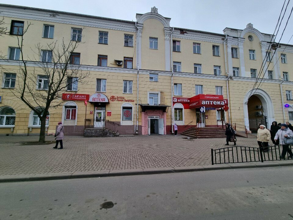 Giyim mağazası Дом, Smolensk, foto