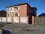 Bolashaq Kids (No:11, Munaıshy yqsham aýdany), anaokulları  Atırav'dan