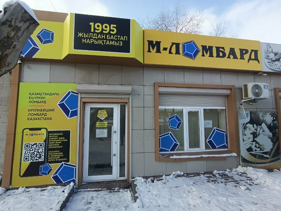 Sigorta şirketleri Insurance Agent, Karağandı, foto