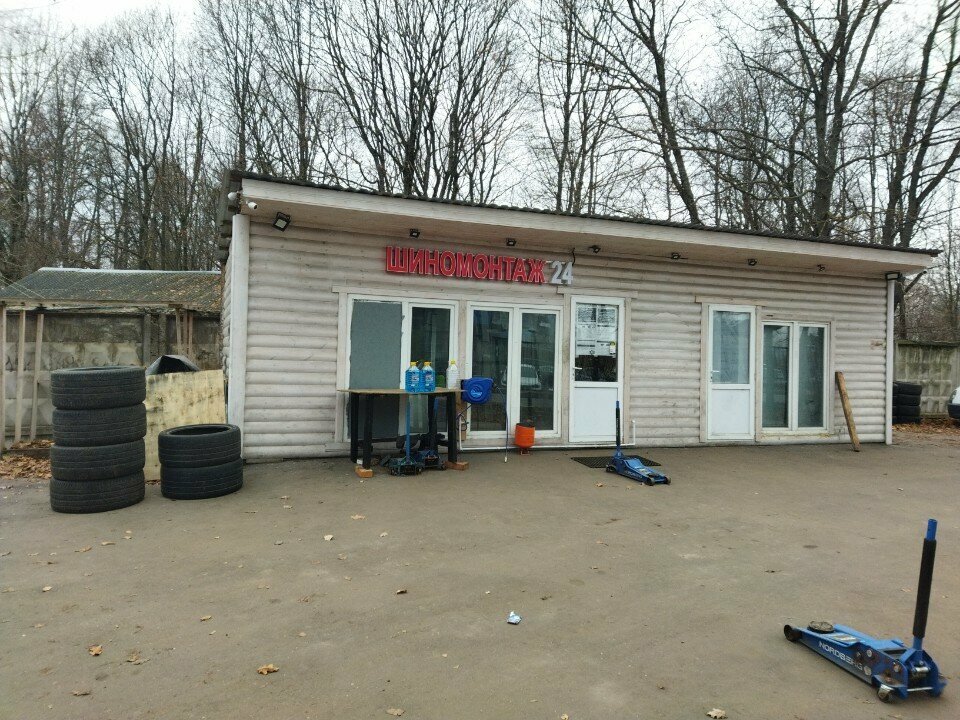 Oto lastik tamiri Shinomontaj, Moskova, foto
