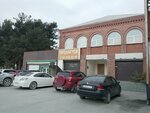 Klinika Zhigalovykh (Lenina Street No:86, territoriya Tsemdolina), masaj salonları  Novorossiysk'ten