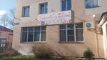 Настюша (Pobedy Avenue No:62Б), market  Sakhalinsk'ten