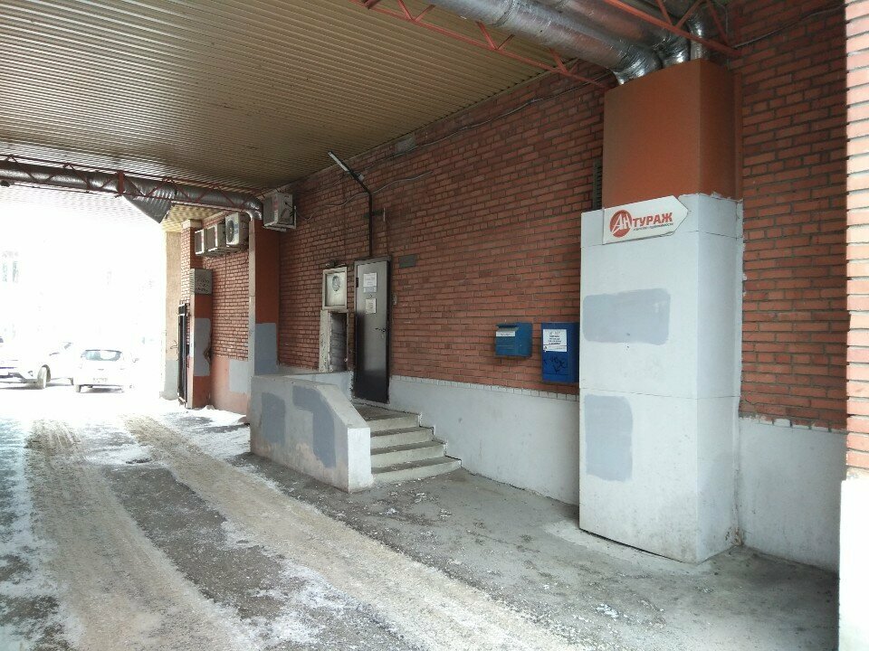 i̇ş güvenliği SeijPro, Tomsk, foto