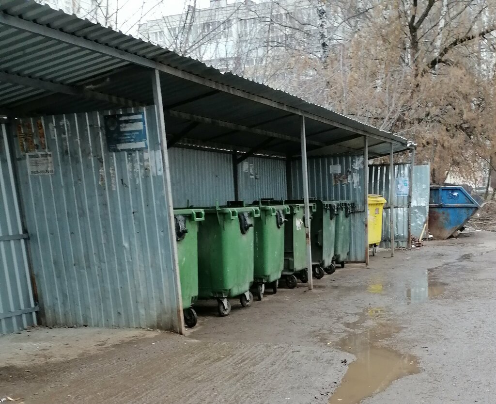 Çöp alanları Trash and garbage disposal area, İvanovo, foto