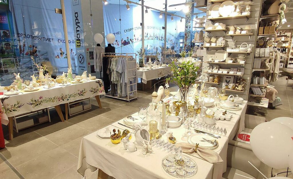 Ev eşyası mağazaları Kuchenland Home, Belgorodskaya oblastı, foto