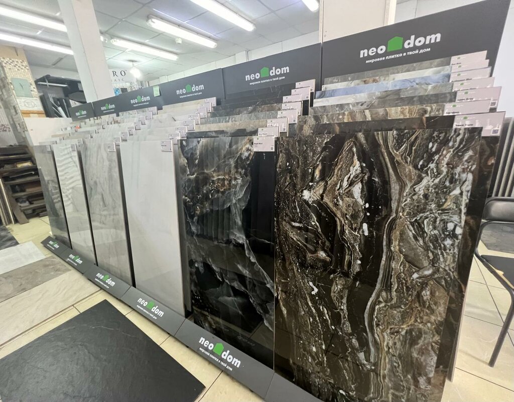 Seramik fayans Neodom, Moskova ve Moskovskaya oblastı, foto