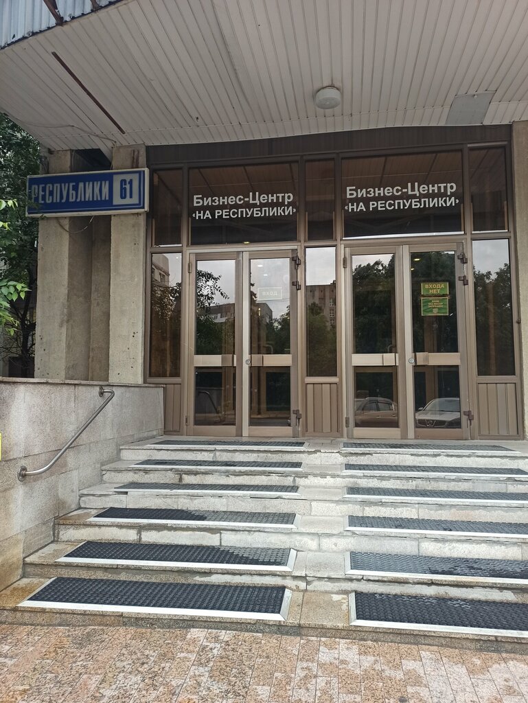 Otomasyon sistemleri firmaları Битрикс24. Первый Бит, Tiumen, foto