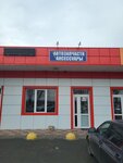 Магазин Автозапчастей (Frieva Street No:69Г), otomobil yedek parçaları  Beslan'dan