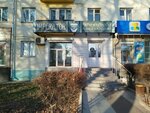 Imperator (ulitsa Shchetinkina No:5), kuaförler  Abakan'dan