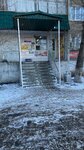 Rakhim (Yerganat Kusherbayev Street No:62), market  Yekibastuz'dan (Ekibastuz'dan)