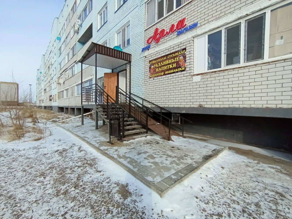 Market Ayala, Yekibastuz (Ekibastuz), foto