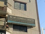M. M consultant (Market Road No:61A, Chaklala Scheme 3), i̇ç mimarlık firmaları  Rawalpindi'den