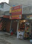 Baltistan best Quality dry fruits (Fazal e Haq Road No:1055, Allama Iqbal Town, Karim Block), kuruyemiş, atıştırmalık, kuru meyve  Lahor'dan
