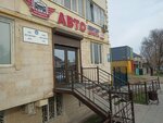 KICB (Jumabek street No:9), ödeme terminali  Bişkek'ten