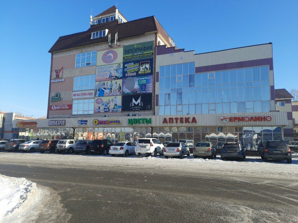 Süt ürünleri satış mağazaları Живое молоко, Biysk, foto