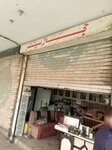 Al Hijaz center (Noor-ul-Amin Road No:673, Allama Iqbal Town, Umar Block), elektronik eşya mağazaları  Lahor'dan