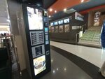 Кофейный автомат (Gor'kogo Street No:5А), kahve otomatı  Kirov'dan