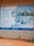 Água técnica (Luanda Province, Municipality of Luanda, Morro Bento I), gaz ekipmanları  Loanda'dan