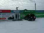 Гигабит (Trans-Baikal Territory, Baley, Aptechnaya ulitsa), elektronik eşya mağazaları  Baley'den