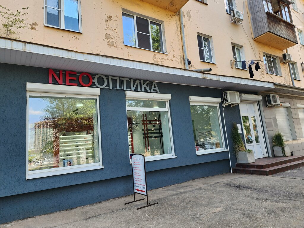 Optik NeoOptika, Astrahan, foto