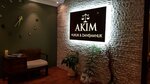 Akım Hukuk & Danışmanlık (Bahçeşehir 1. Kısım Mah., Süzer Blv., No:8, Başakşehir, İstanbul), hukuk büroları  İstanbul'dan