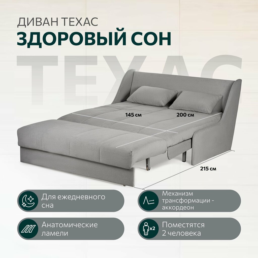 Koltuk takımı mağazaları Grand divan, Çeliabinsk, foto